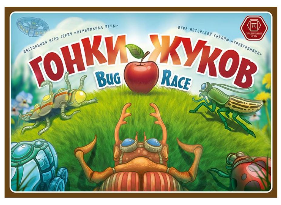 Настольная игра "Гонки жуков" - купить в магазине развивающих игрушек ...